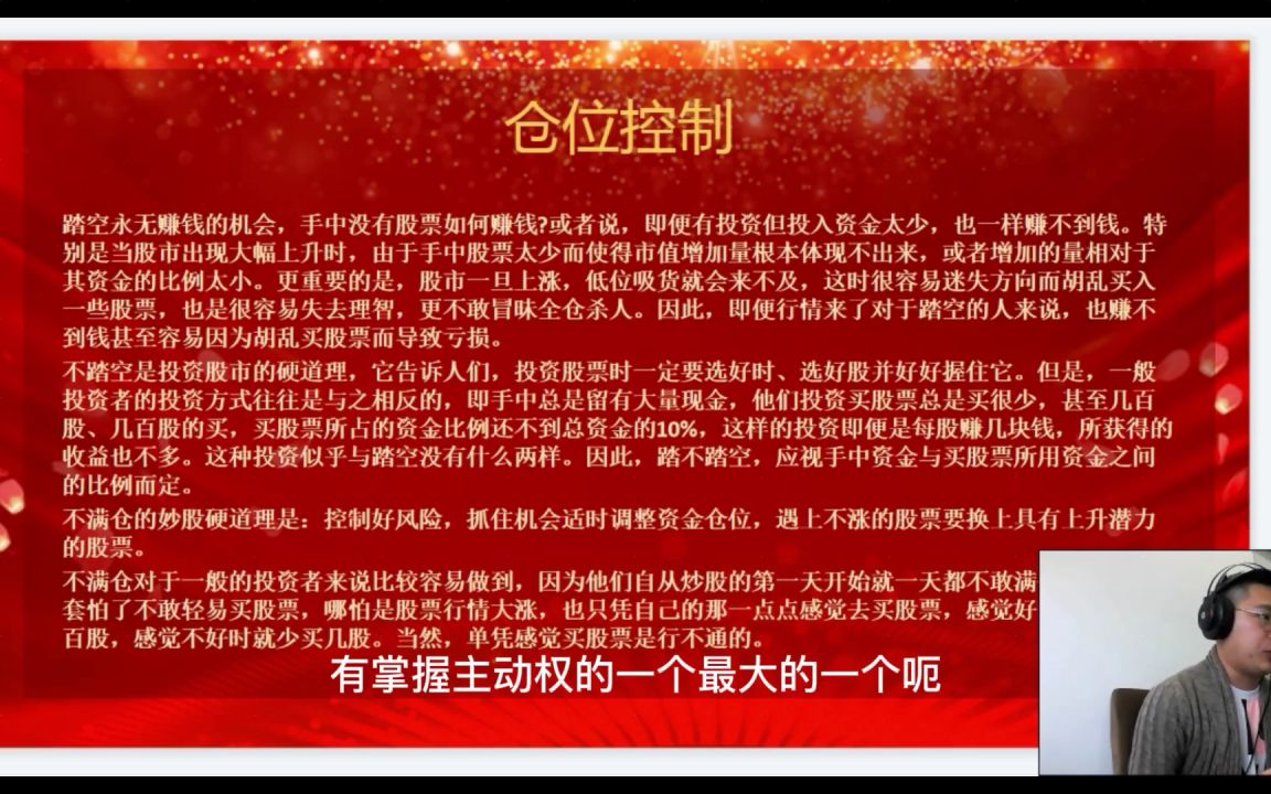 股票macd指标使用技巧视频精讲