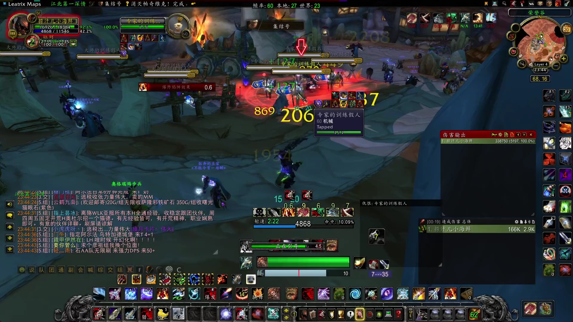 魔兽世界怀旧服巫妖王之怒猎人一键宏_哔哩哔哩bilibili_魔兽世界_第一...