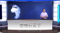 01 应收款项减值损失的确认