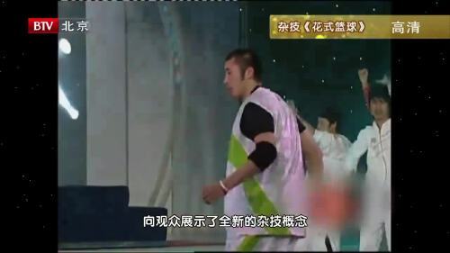 杂技《花式篮球》,将杂技与时尚完美融合,精彩表演令人叹为观止