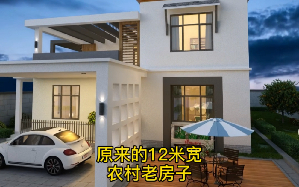 农村建房,为什么选框架结构?