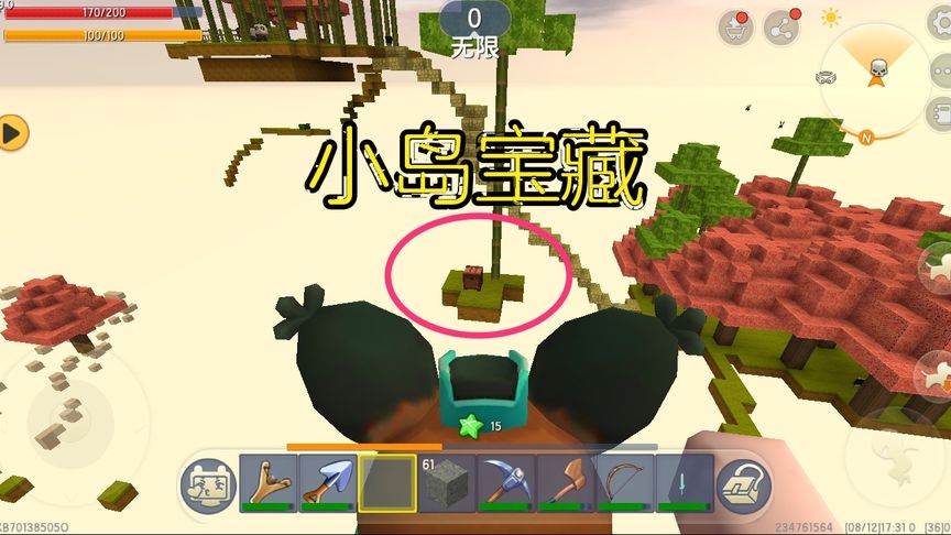 迷你世界凡人修仙记:幻灵妄想要宝藏,结果偷鸡不成蚀把米!