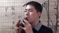 空谷八孔陶埙 空谷笔筒埙演奏上海滩