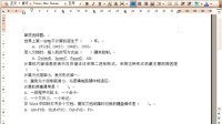 word2003视频教程-设置制表位