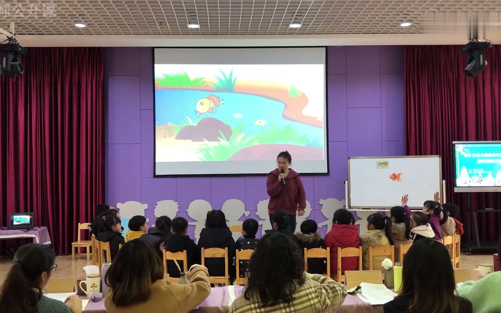 2021幼儿园优质课大班语言绘本《小壁虎借尾巴》公开课参教案
