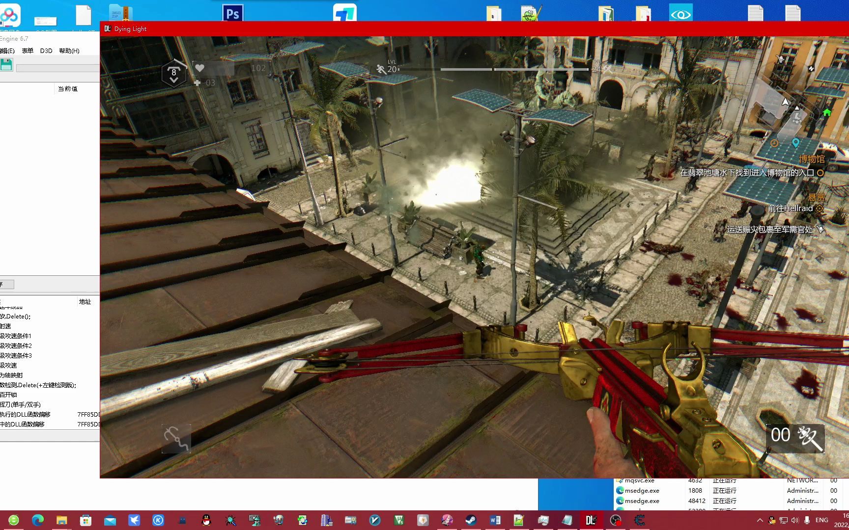 操作映射和轴映射的区别【消逝的光芒修改器效果演示】