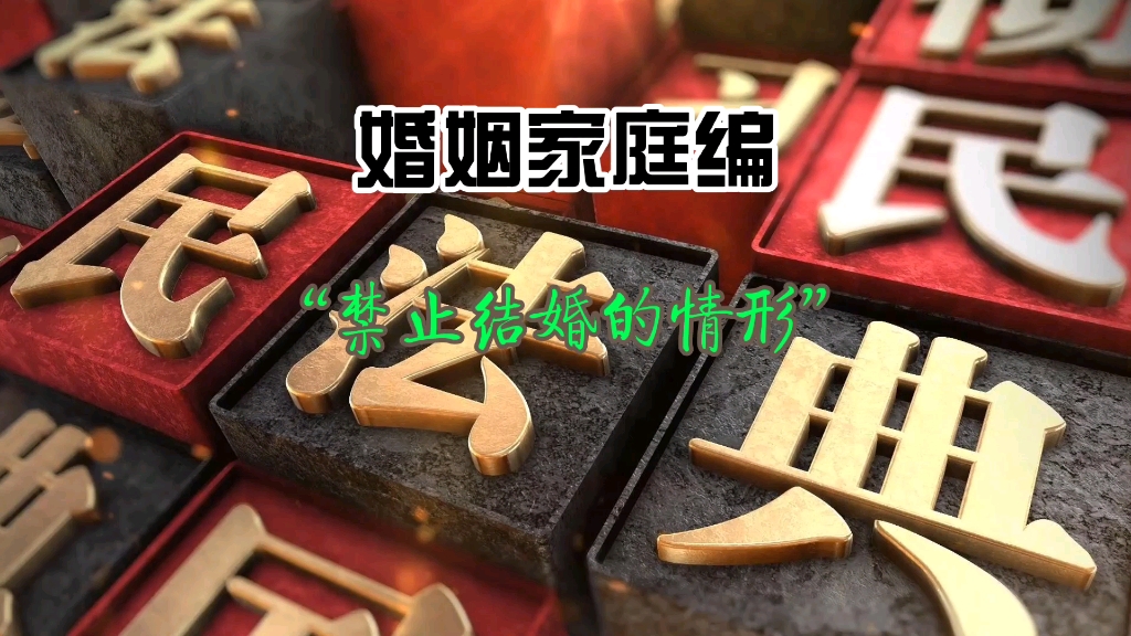 三代以内旁系血亲包括哪些人?