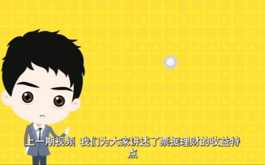 票据在供应链金融中的作用