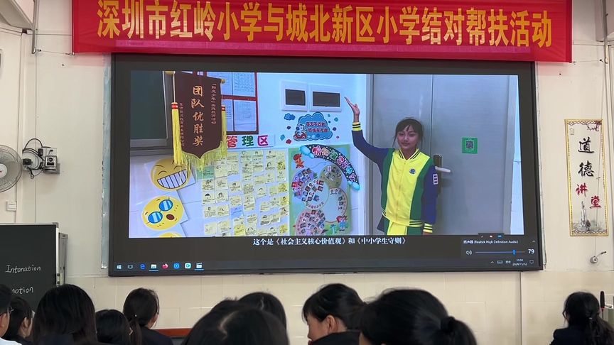 深圳市名班主任介绍班级管理方法#班主任日常 #课堂实录