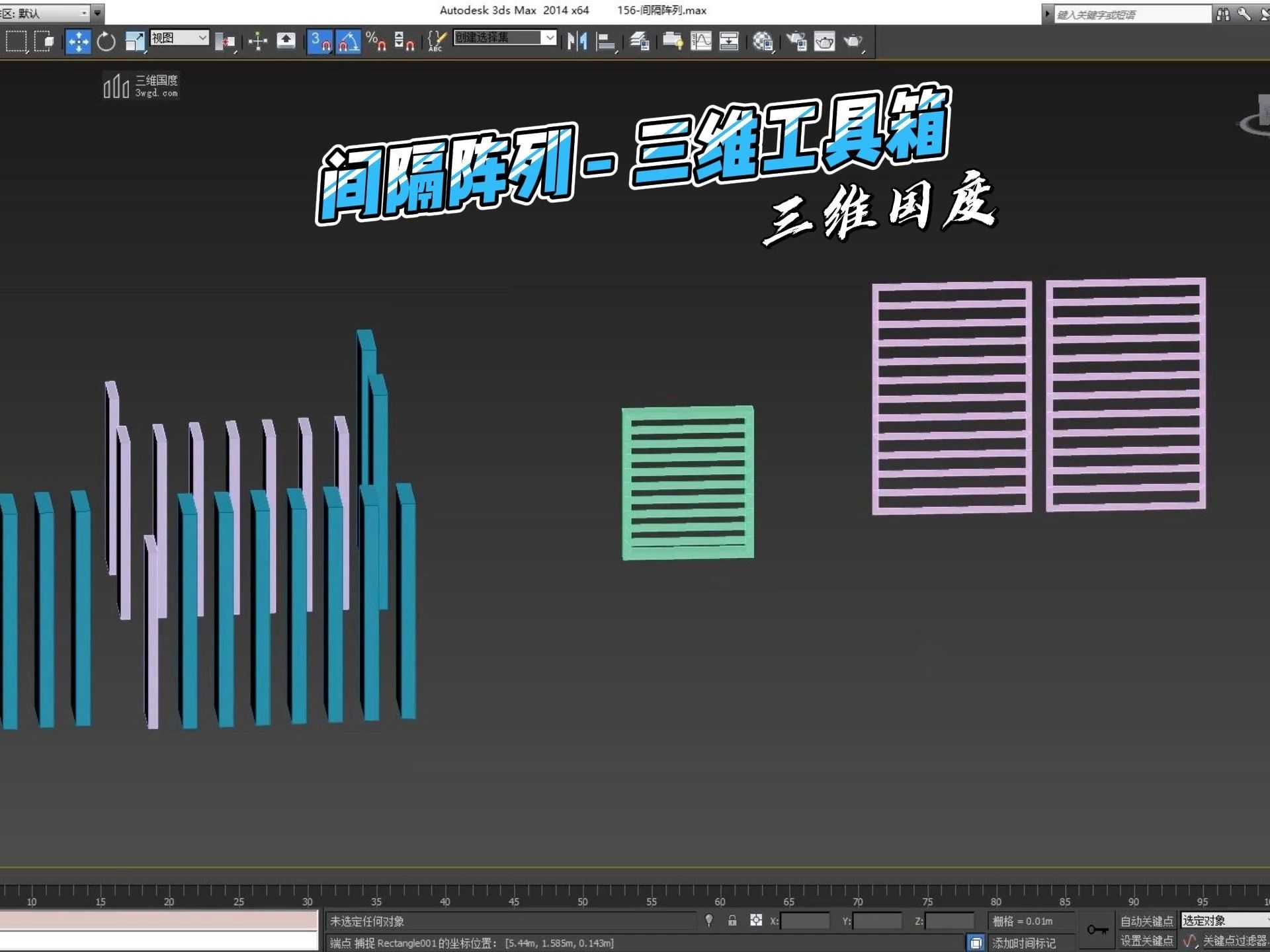 ...建模,3dmax模型制作教程,3dmax插件,免费插件,三维工具箱-三维国度