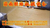 腐竹设备报价表,大型腐竹自动生产线