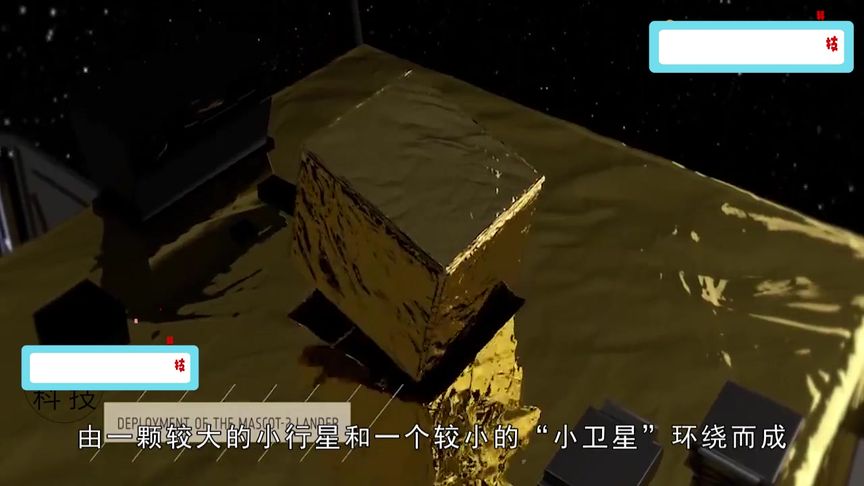 2019OK吓坏了美国,用宇宙飞船撞击小行星,保护地球的安危