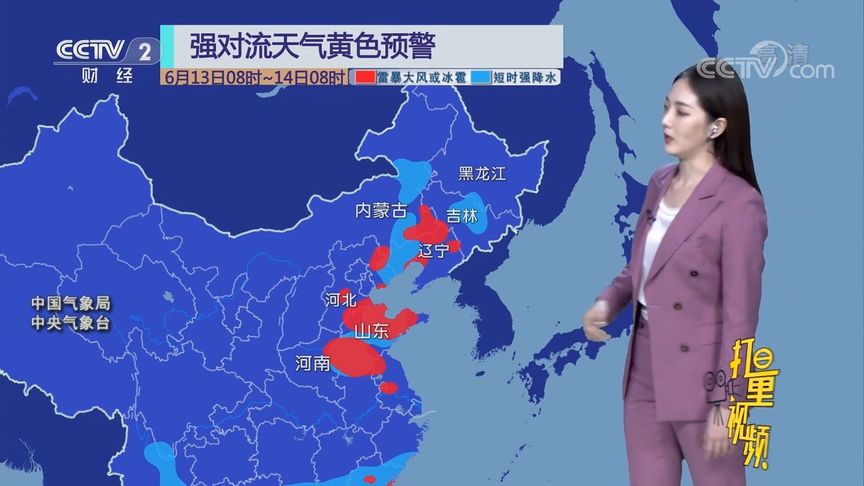 江南南部、华南一带强降水叠加,河南多地高温再起|第一时间