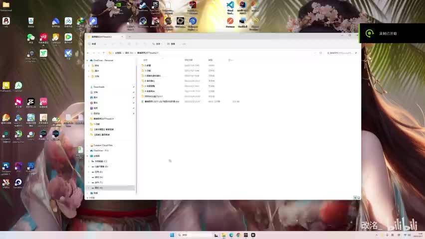 【赛博朋克v2·01版本】总结出还能使用的mod和