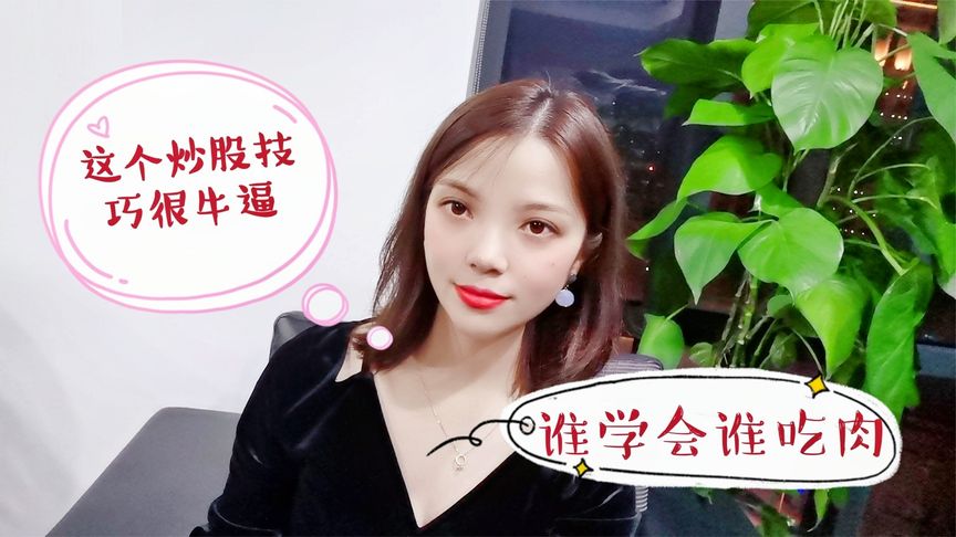 通过黄线和白线的分时图看大盘走势,这一招很牛,谁看懂谁受益