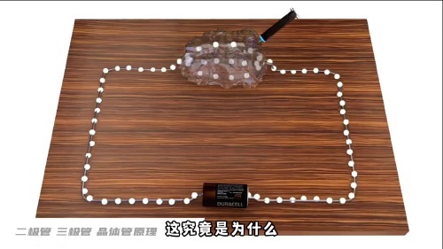二极管,三极管,晶体管的工作原理三级管二级管晶体管