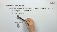 三年级数学《万以内的加法和减法(二)》减法