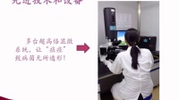 玉林市皮肤病防治医院痤疮诊疗工作室