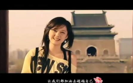 【华语群星】北京欢迎你MV