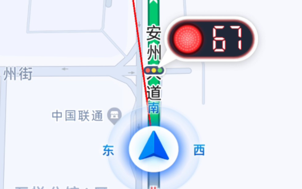 【水视频】《关于高德地图能联动交警支队实时显示红绿灯倒计时这件...