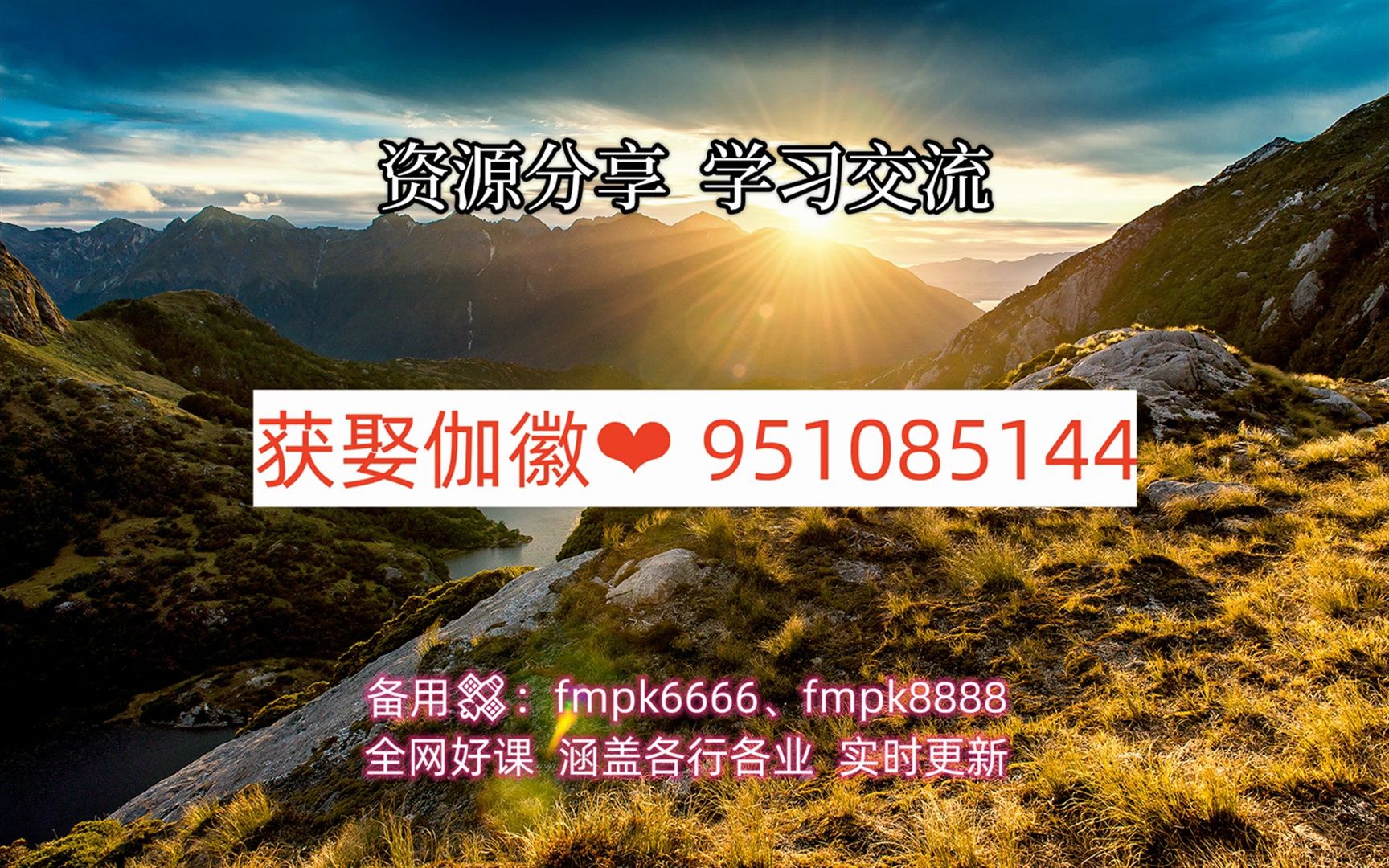 张伟豪结构方程模型与AMOS应用班百度网盘课程分享