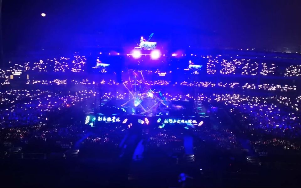 华晨宇 | 2019火星演唱会 | 火星三部曲:《好想爱这个世界啊》&《疯人...