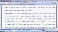 台达plc 交通灯控制程序实现(工艺分析,程序编程,难点分析,仿真调试等)