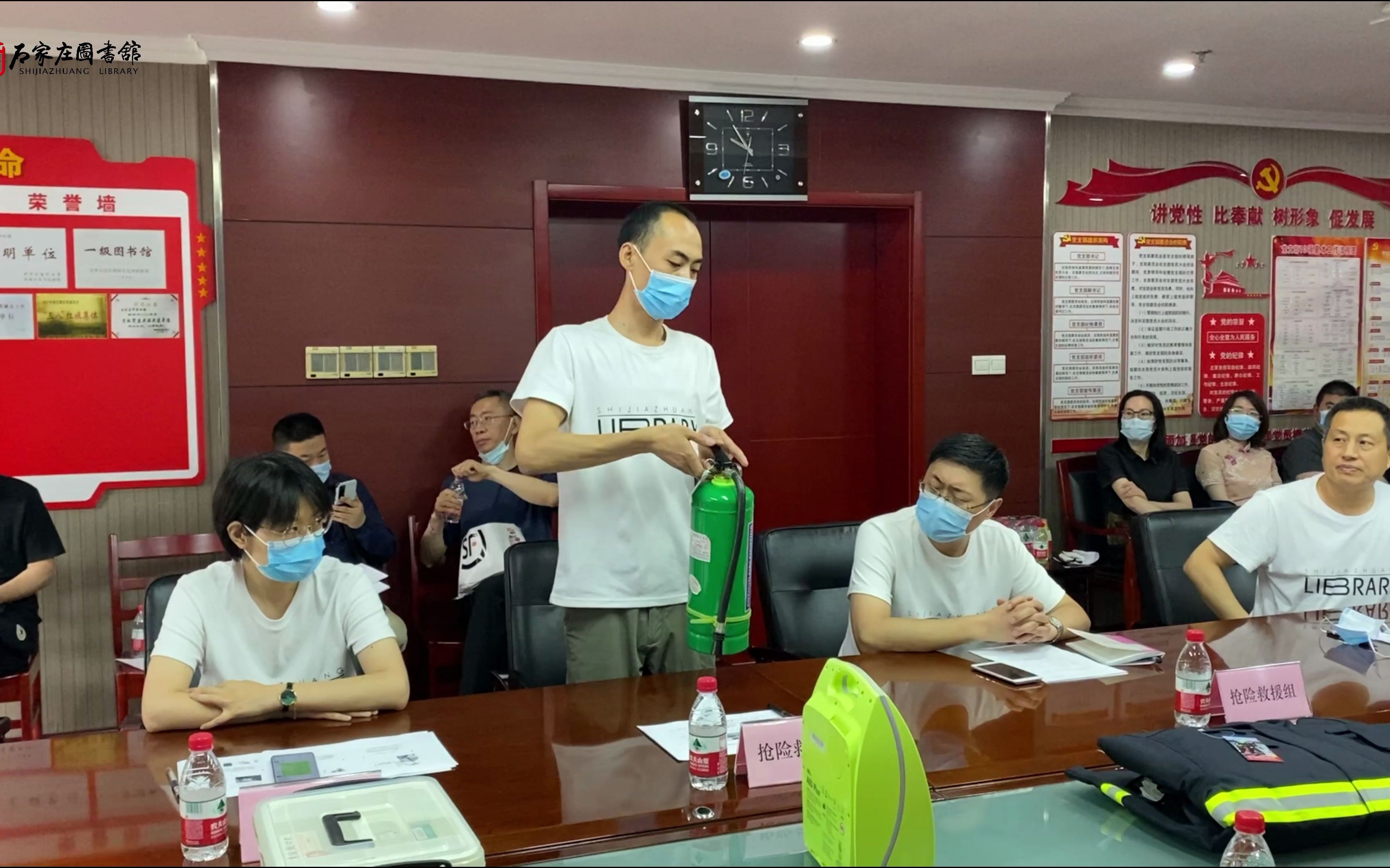 市文旅局召开全市文广旅系统安全生产工作会议