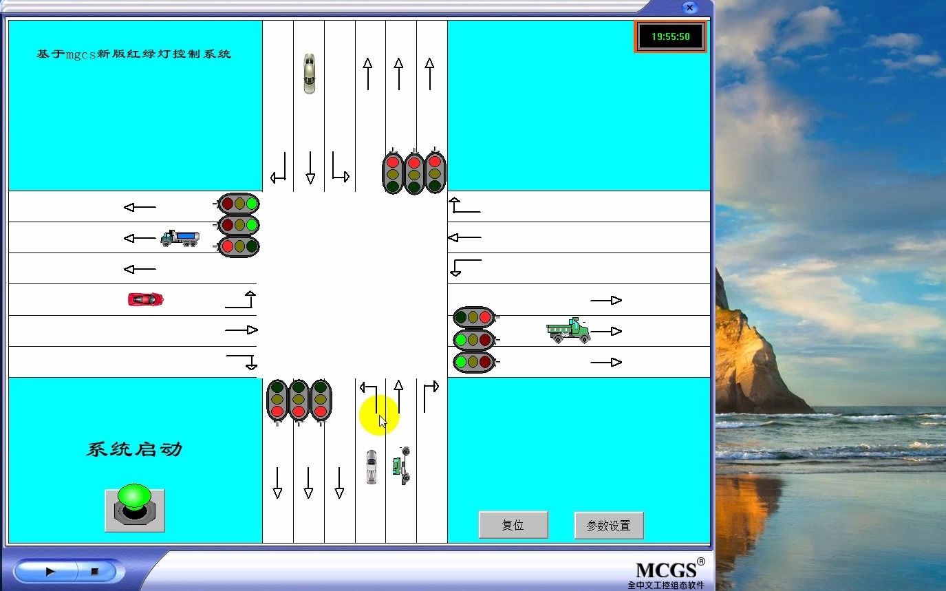 基于mcgs新版交通红绿灯控制脚本编写,动画实现。