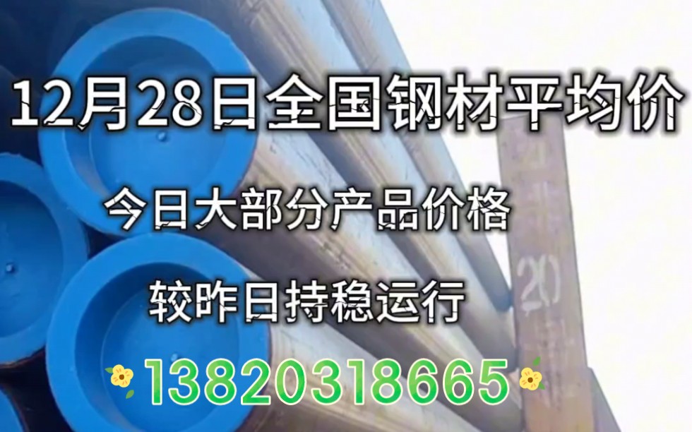 X42无缝钢管,API spec 5L管线无缝钢管,ASTM A53/A106 Gr.B无缝...