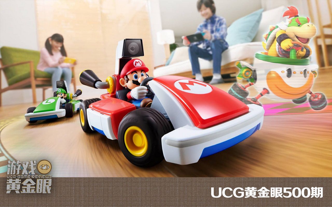【UCG黄金眼500期】游戏还是玩具,大人全都要!