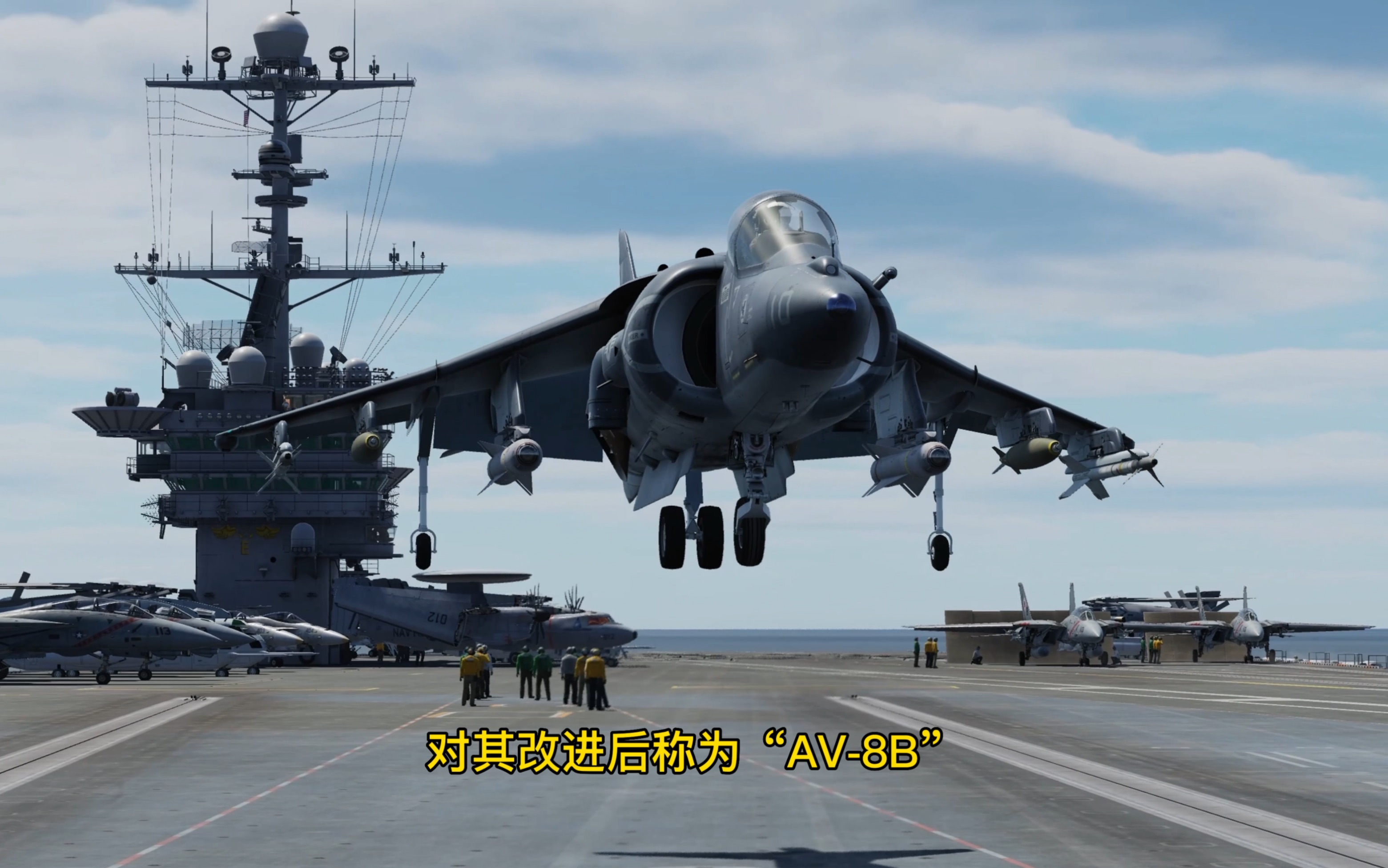 第20集:dcs world 教你快速带走一架可垂直起飞降落,曾经参加过马岛...