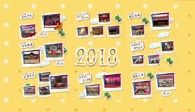 海口市旅行社协会十五周年庆宣传片