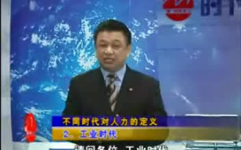 林涛-OJT宝典-部属培育与工作教导方法 人才培养,在岗培训,员工辅导