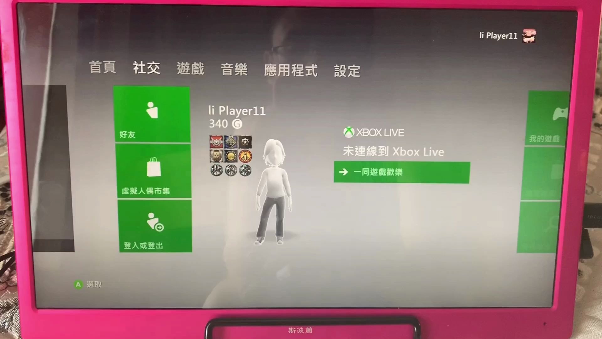 XBOX360的体感游戏不能玩?看看机器里人偶是不是灰色的