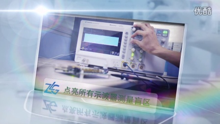 ZDS2022示波器使用教程之1:无限余辉