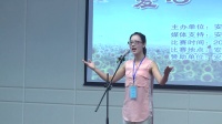 2014年安庆市幼儿教师师德演讲比赛 潜山县参赛选手掠影