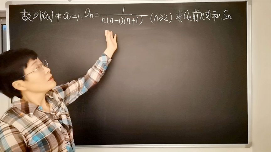 高中数学数列求和an=1/n(n-1)(n+1)求sn(三项如何裂?)