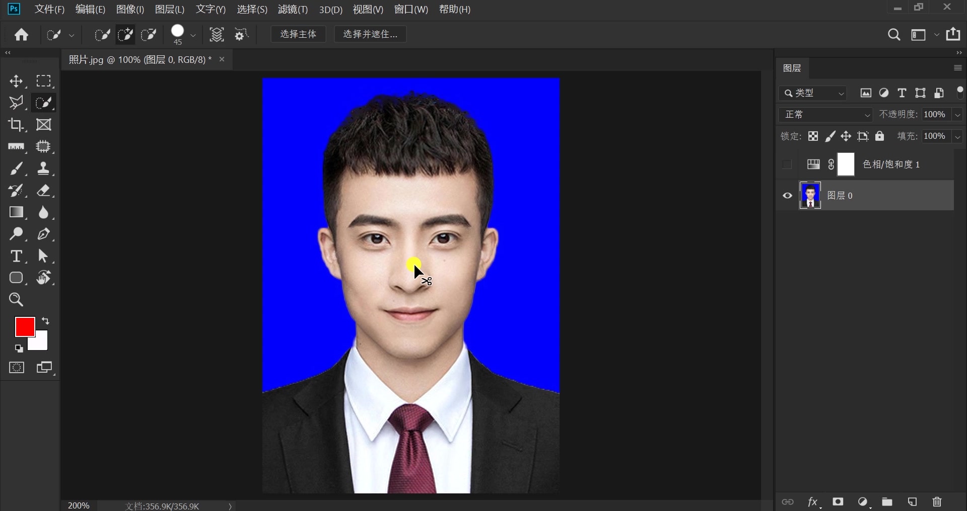 【PS零基础教程】快速更换证件照背景颜色!