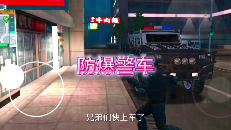 悟饭游戏厅 警察模拟器2022 这个游戏很好玩 游戏日常