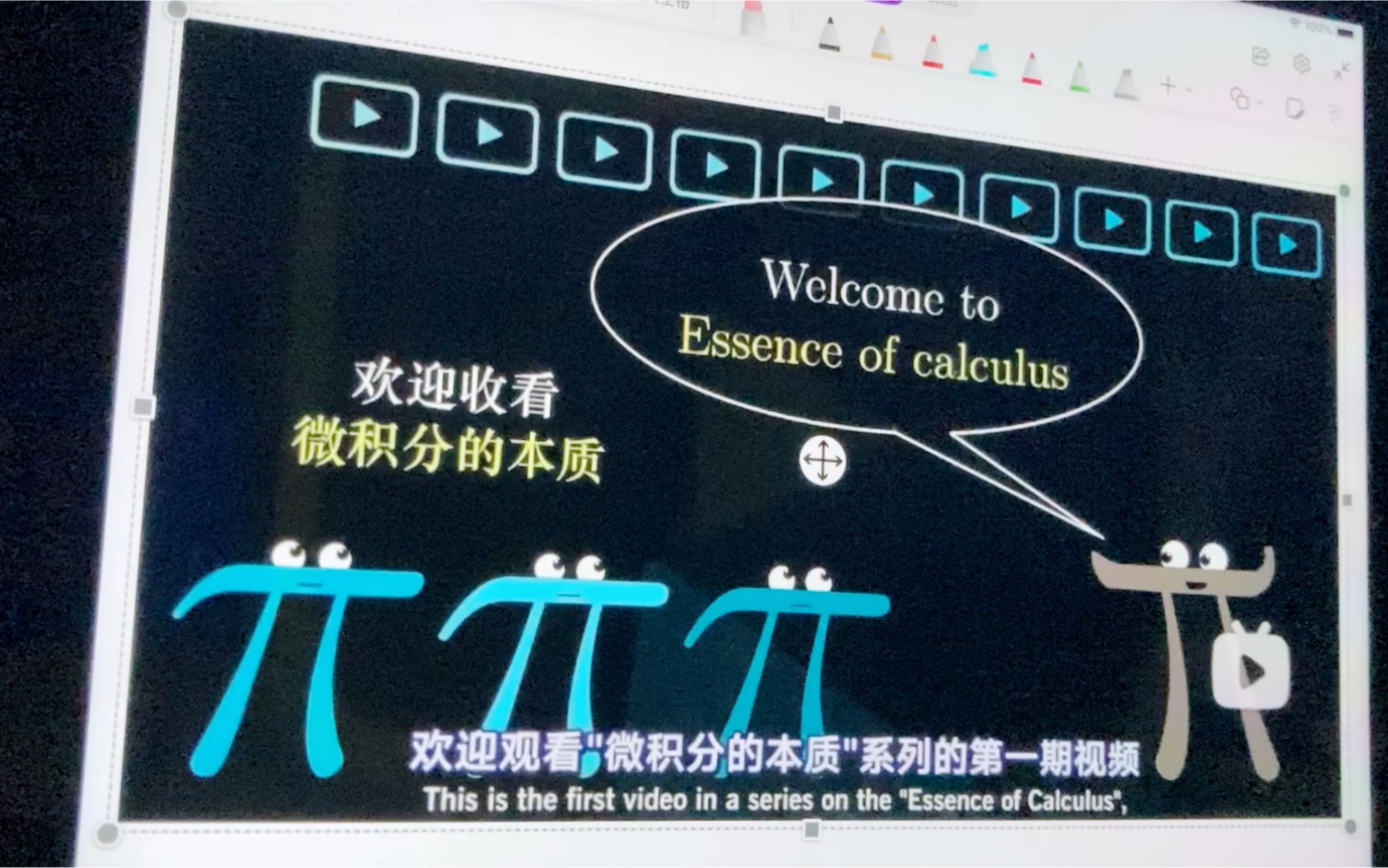 2咔!微积分的本质(了解微分 )—祝小孩儿们都get better获得糖果