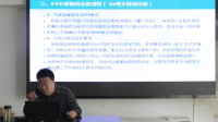 BT模式被禁止了么? 建设移交被禁止了么?