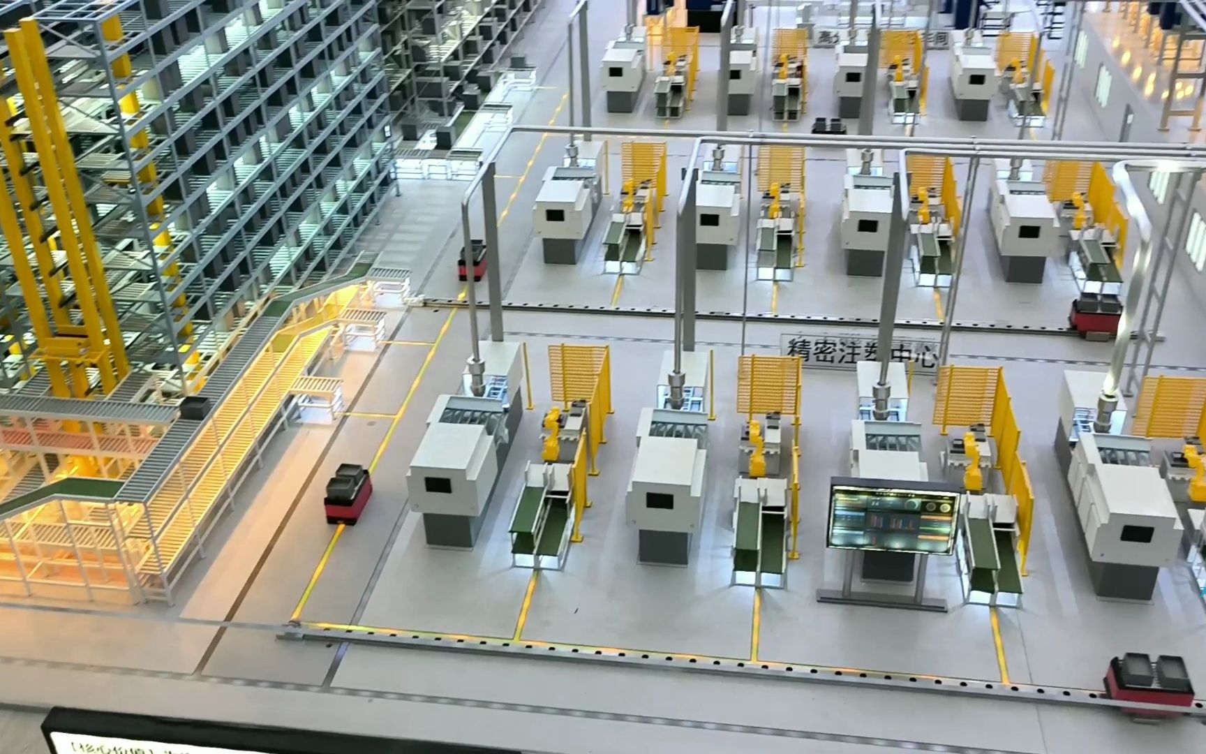 智能制造沙盘模型,智能工厂沙盘,智能生产线模型,智能机械沙盘,立体...