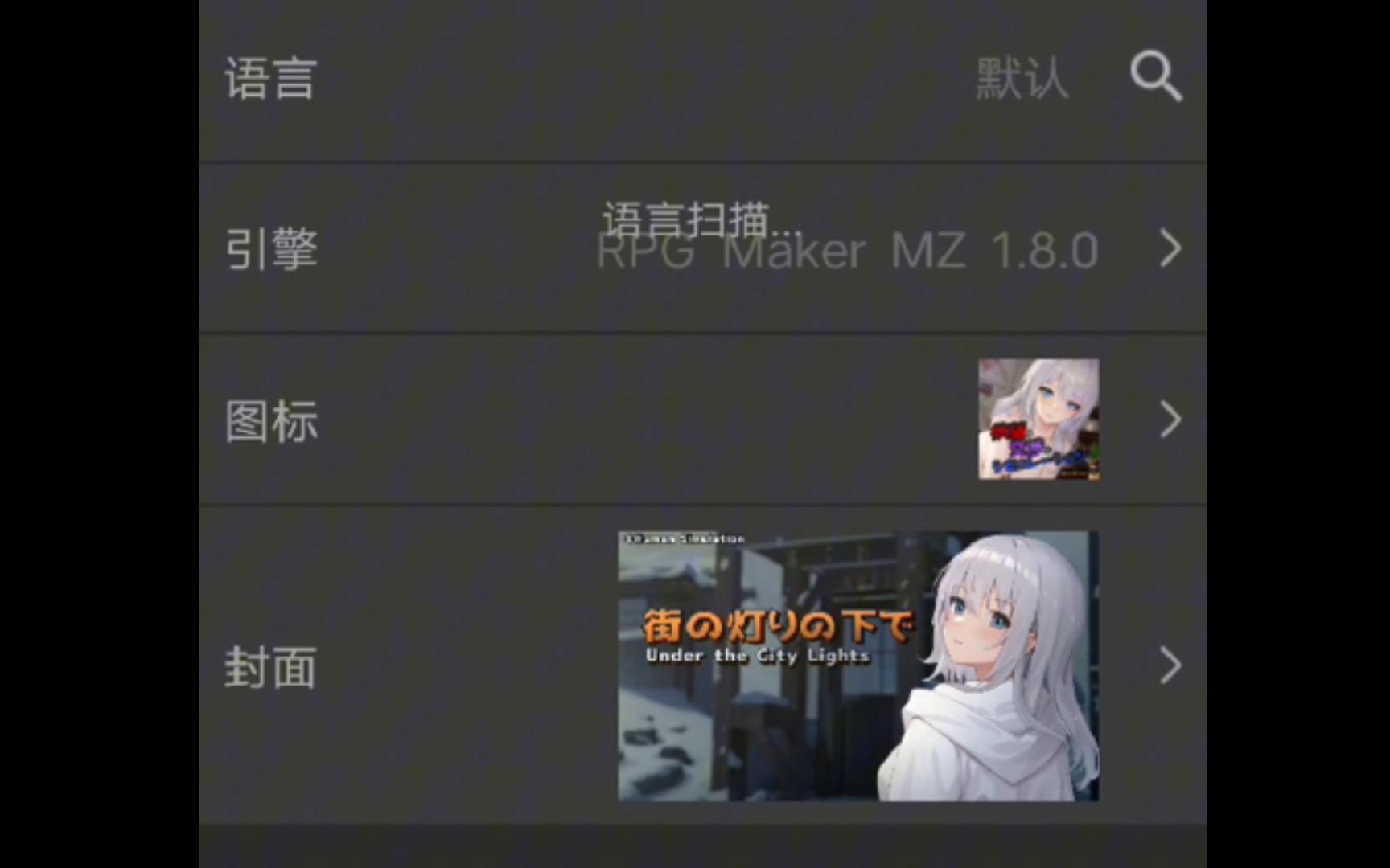 教你如何用aopaop模拟器如何加载mtool的翻译文本