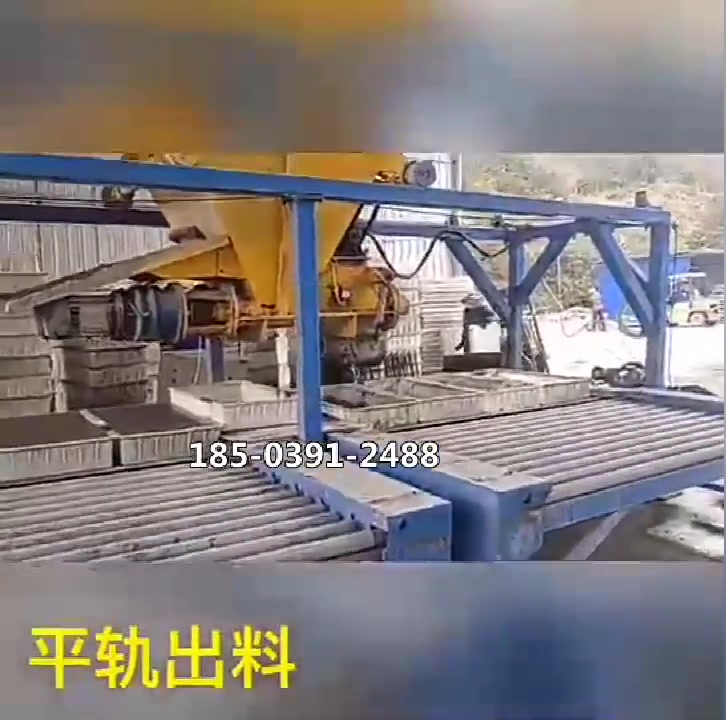 水泥预制构件生产线斜拉混凝土预制块布料机路沿石六角块U型槽砌块...