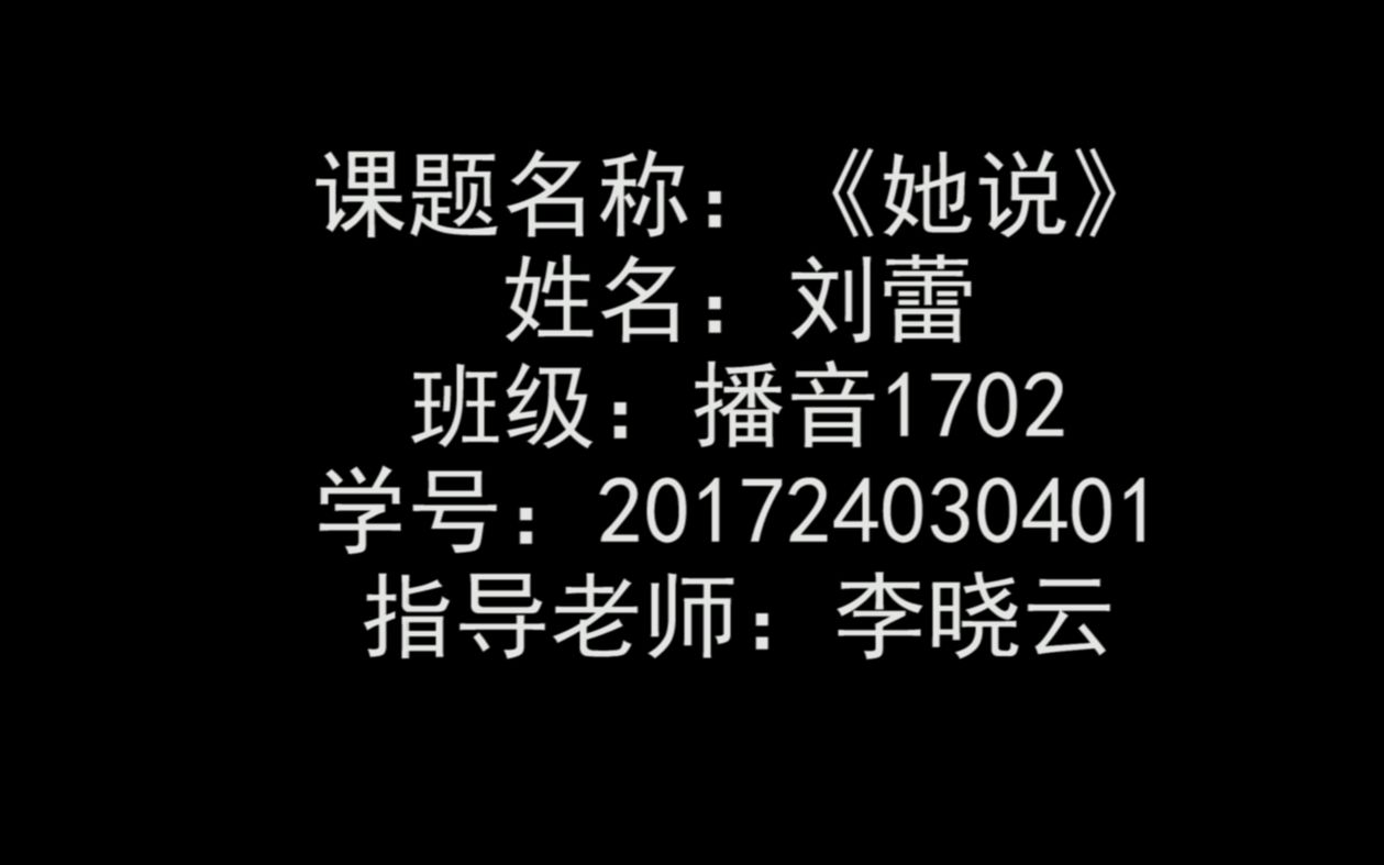 河南工业大学播音与主持艺术专业2021届毕业生设计作品——电视...