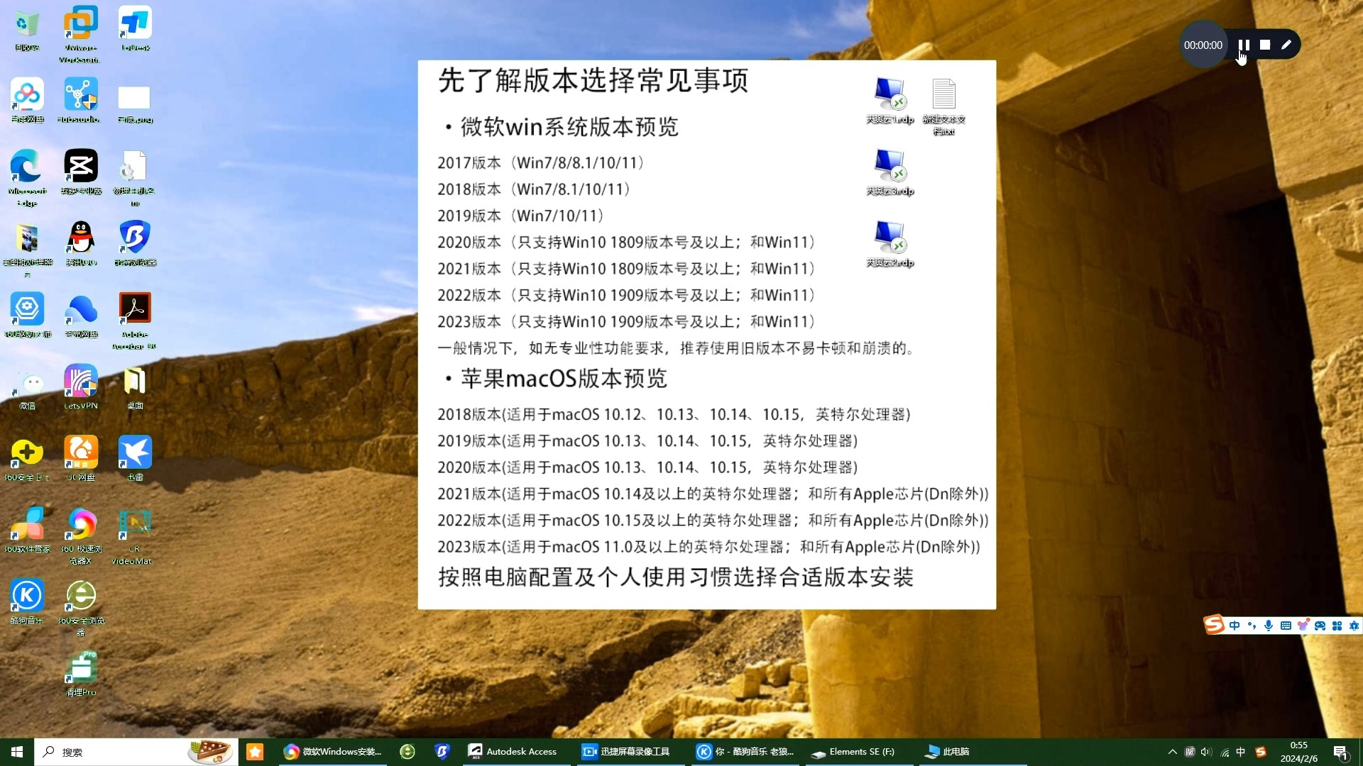...2020版本下载安装教程-Id2020详细安装教程含安装包(永久使用)