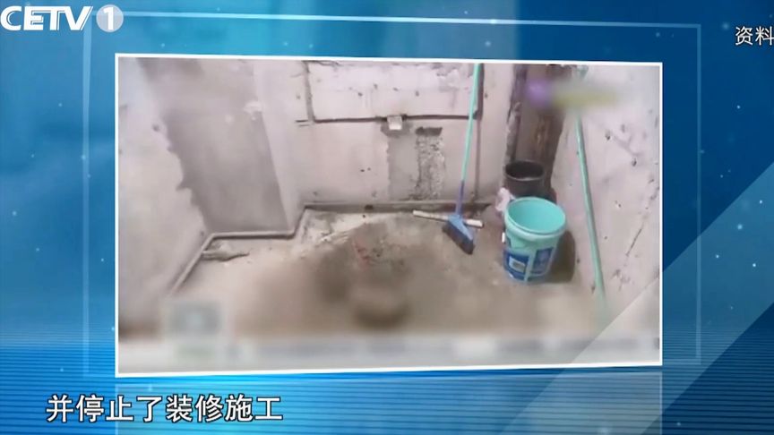 上海:水管渗漏找谁修?物业不管,自来水公司推卸责任|法治天下