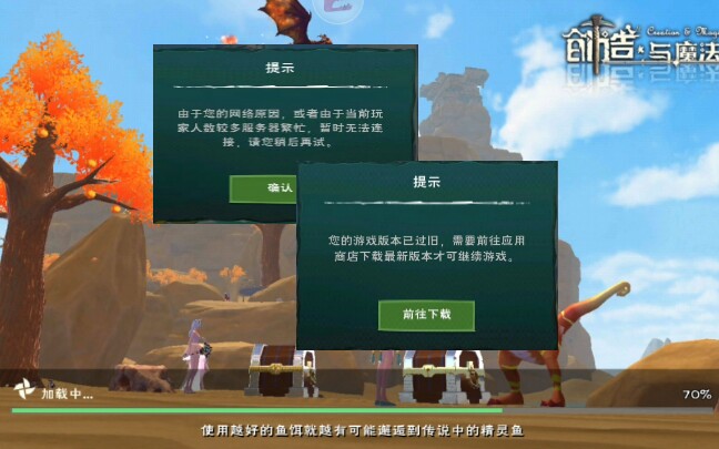 《创造与魔法》:快速解决游戏卡顿的一些方法