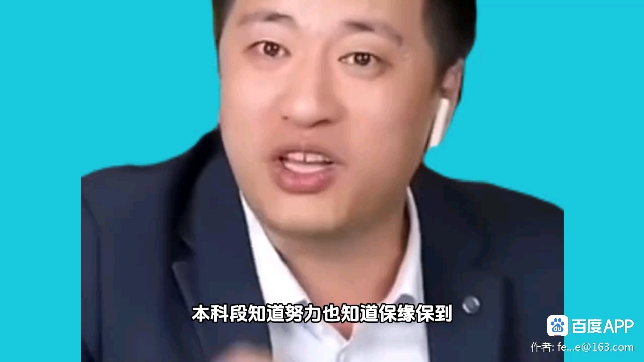 国防科大电子信息类研究生,怎么选择就业城市?张老师告诉你,看这两点!